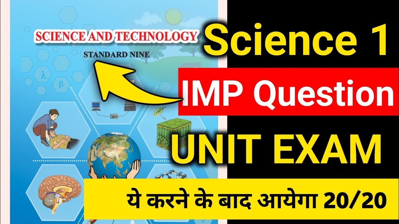 class 9th science part 1 important questions 1st Unit Test Exam ...