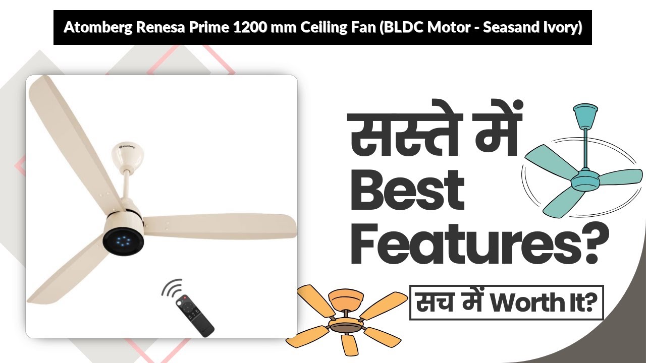 Atomberg Renesa Prime 1200 mm Ceiling Fan (BLDC Motor - Seasand Ivory ...