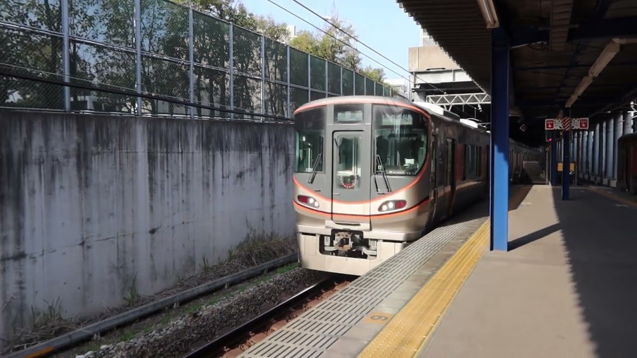 323系LS02編成 桜島駅2番のりば到着 - YouTube