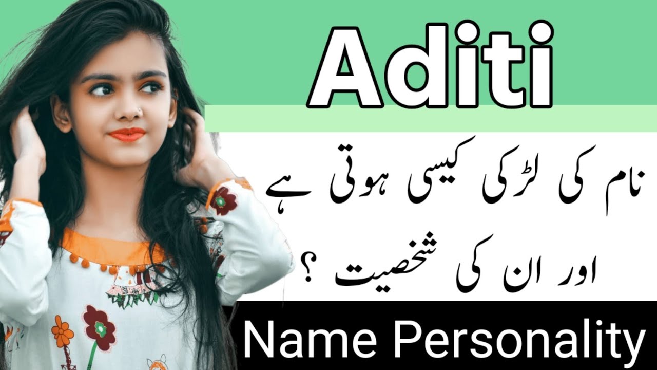 Aditi Naam Ki Ladki Kaisi Hoti Hai | Aditi Naam Ki Ladkiyan Kaisi Hoti ...