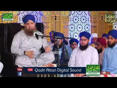Watch Mehfil E Naat Part (2) 2 Aug 2023 Full Mehfil E Naat By Owais Raza Qadri - YouTube