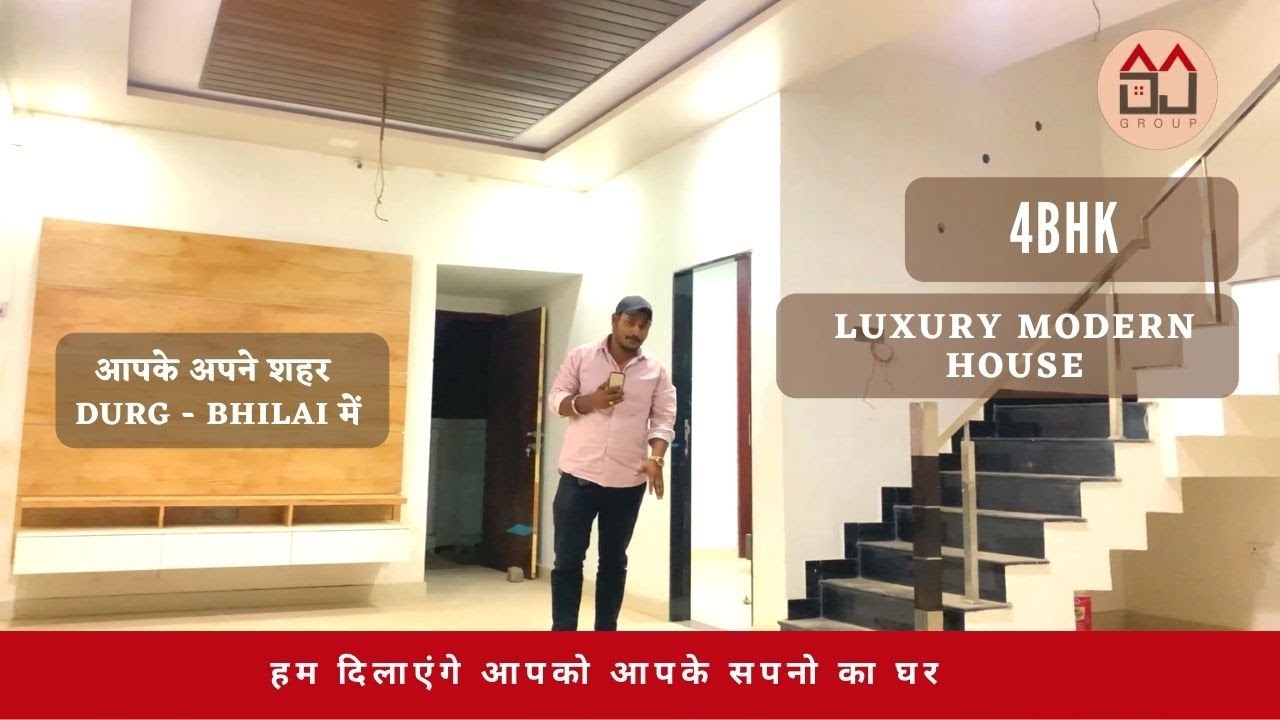 4BHK Modern luxury Duplex in Durg Bhilai | ऐसे घर कम ही बनते है - YouTube