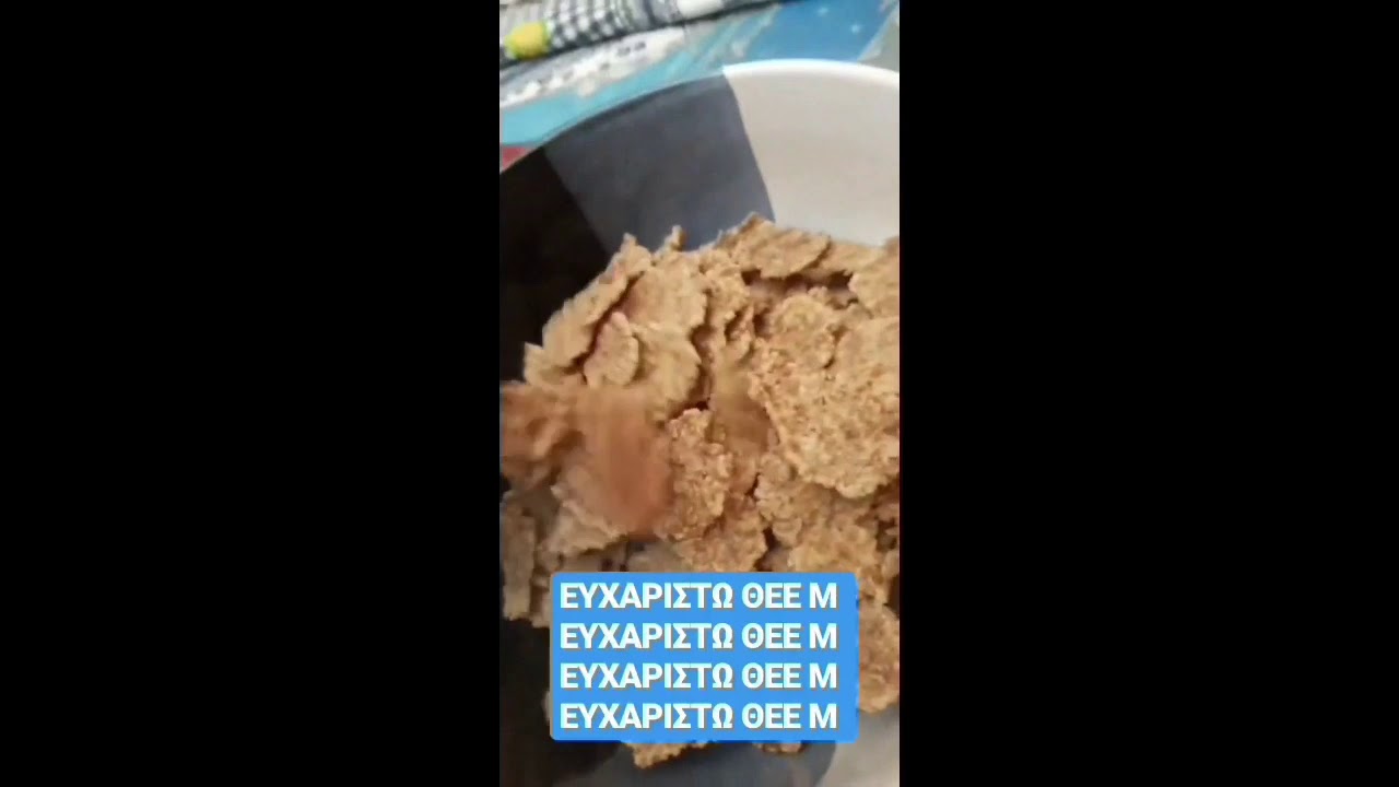 ΕΥΧΑΡΙΣΤΩ ΘΕΕ ΜΟΥ ΕΥΧΑΡΙΣΤΩ ΘΕΕ ΜΟΥ ΕΥΧΑΡΙΣΤΩ ΘΕΕ ΜΟΥ ΕΥΧΑΡΙΣΤΩ ΘΕΕ ΜΟΥ ...