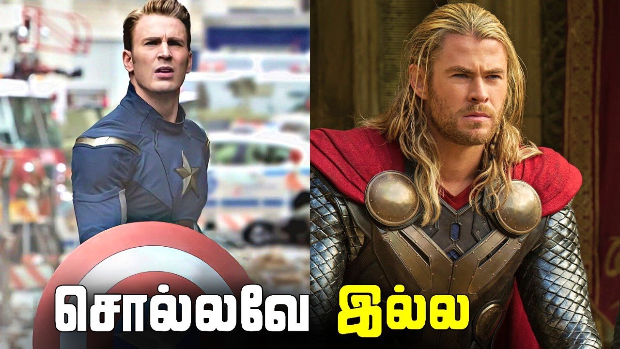MCU Plot Holes that already fixed by Marvel (தமிழ்) - YouTube