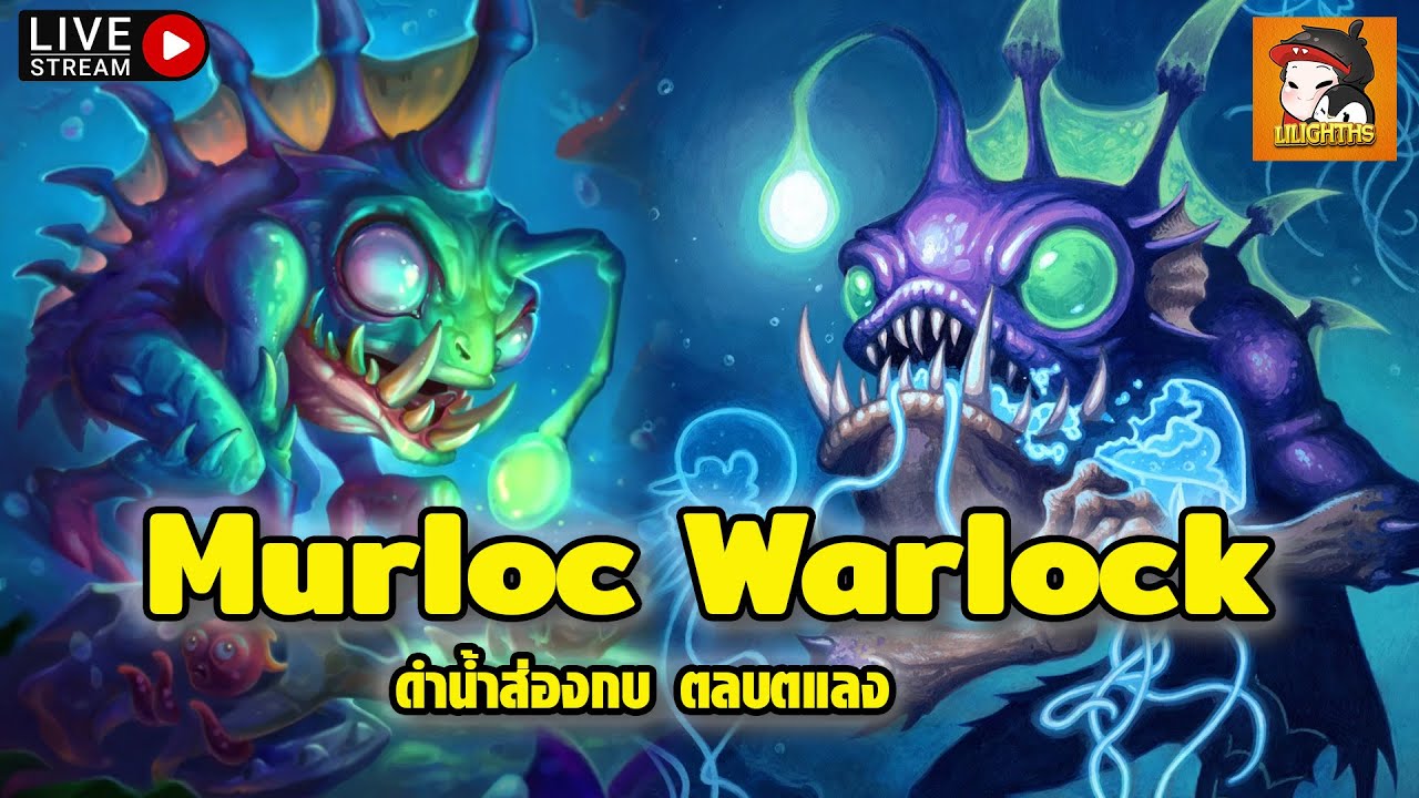 LilightHS | Murloc Warlock ดำน้ำหากบ ตลบตแลง | Hearthstone ไทย - YouTube