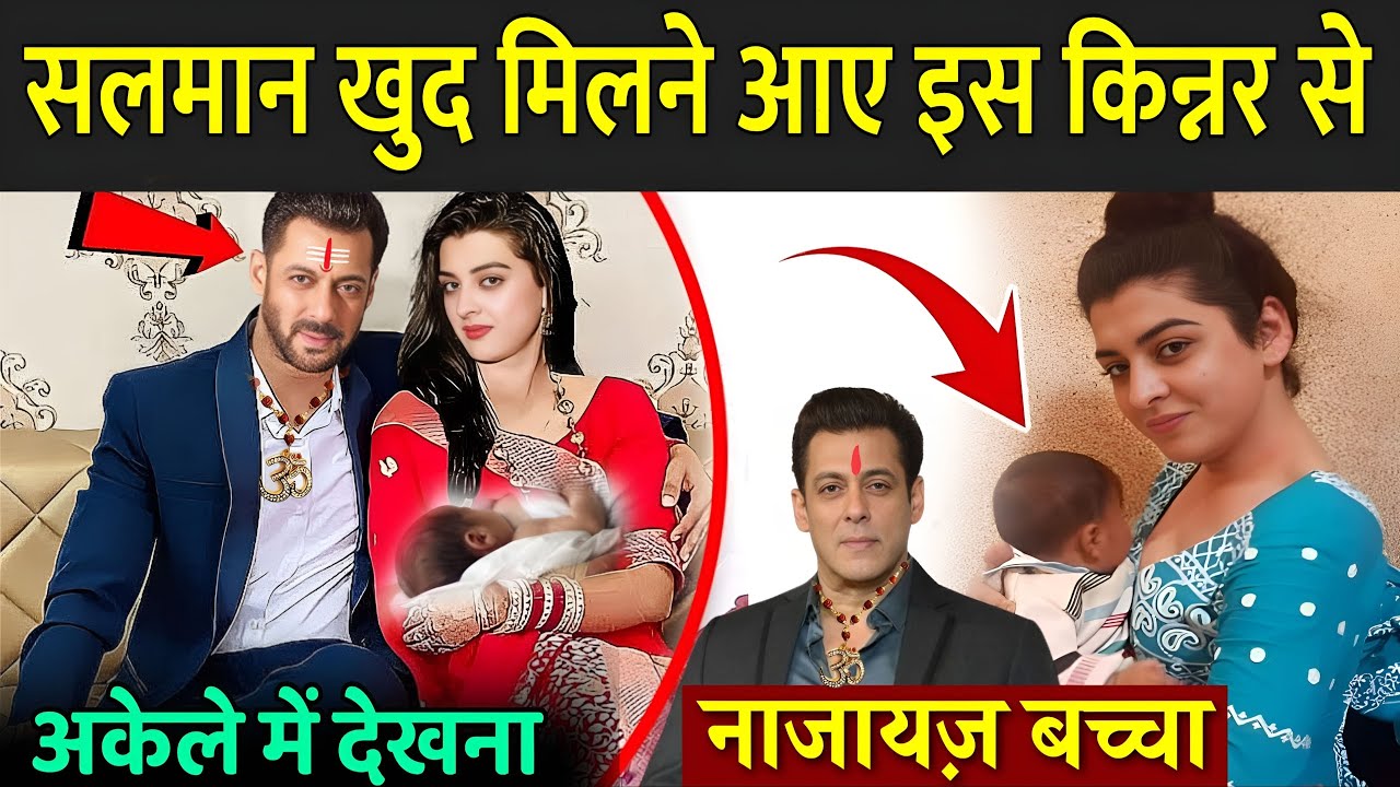 दुनिया की सबसे खूबसूरत किन्नर | Madam Talash Jaan Ki Biography | Talash ...