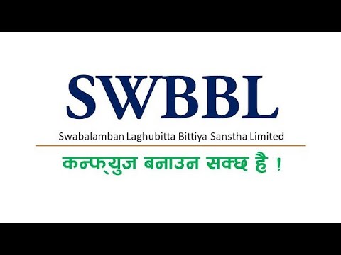 SWBBL Stock Analysis | Swabalamban Laghubitta Analysis | Laghubitta In ...