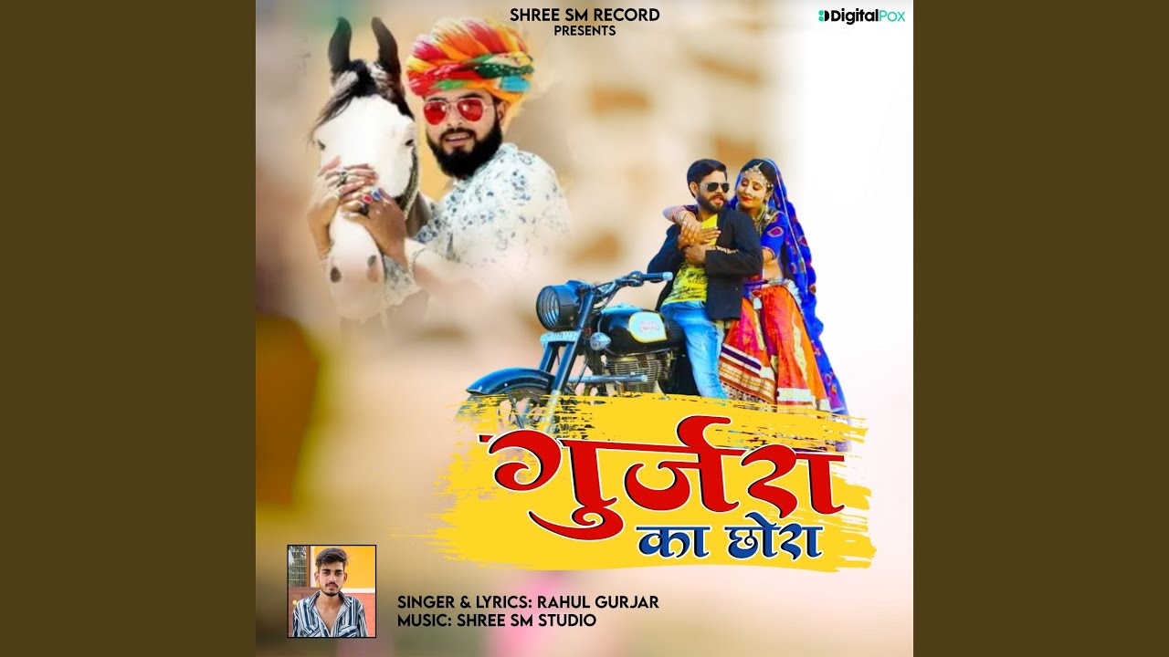 Gujjara Ka Chora - YouTube
