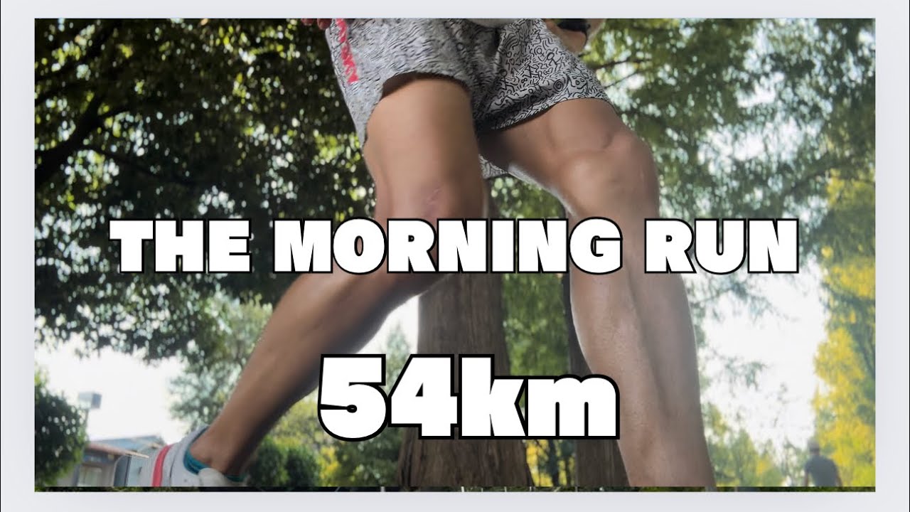 【54KM RUN IN A MORNING】My Morning Routine for Marathon Prep / マラソン ランニング 朝活 - YouTube