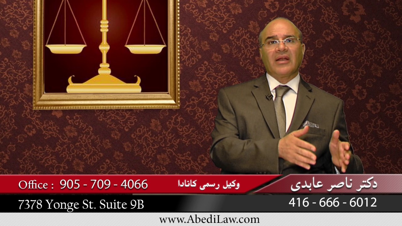 Dr. Naser Abedi - 29 June 2017 - YouTube