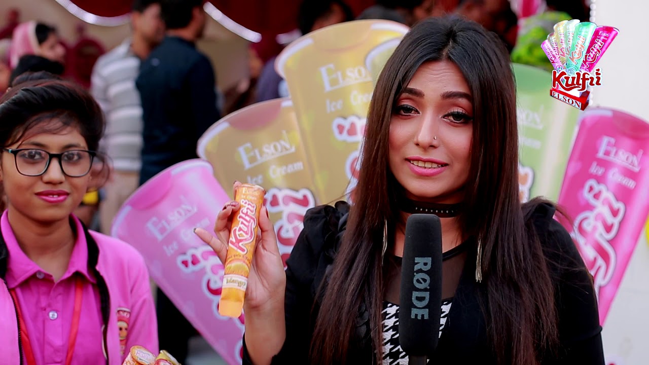 Elson Foods Trade Fair 2017 - YouTube