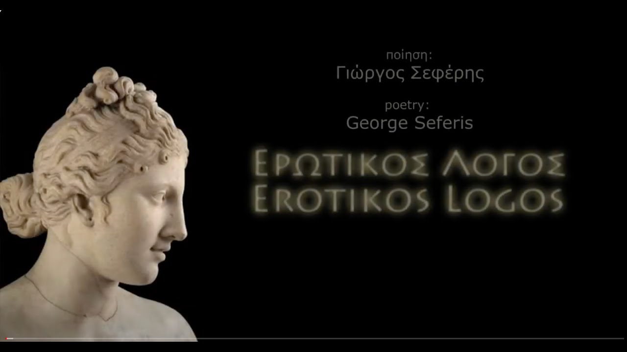 Christos Hatzis Erotikos Logos Séverine Maquaire, alto Alexandre Myrat ...