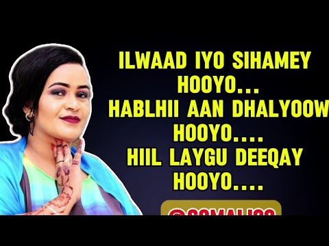 YURUB GEENYO || HOOYO || HEES CUSB 2025 LYRICS @Somalistudio20 - YouTube