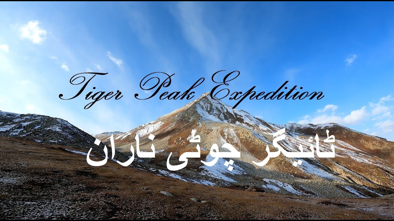 Mini k2 Challenge -Tiger Peak Expedition Day 1 - Base Camp Hike - Epic ...
