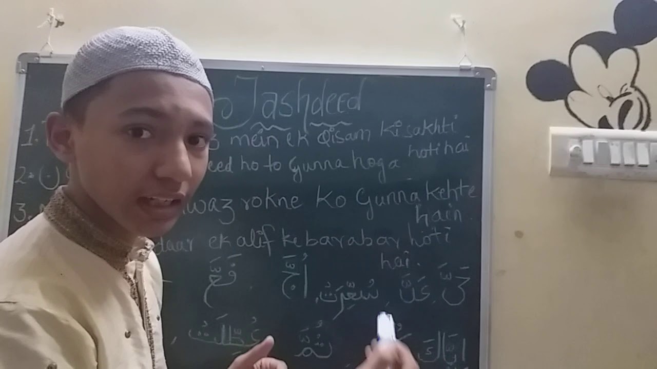 TASHDEED EPISODE 10 - YouTube