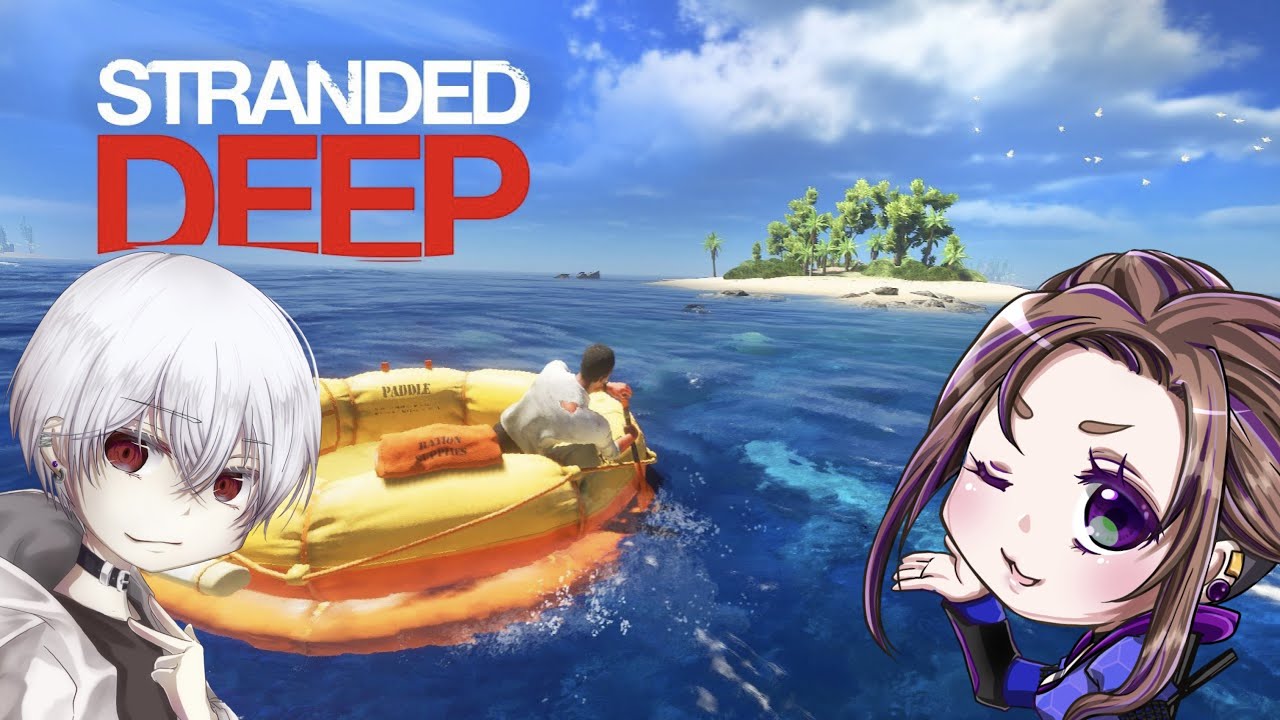 【STRANDED DEEP】#11 ラスボス倒しに行くかっ♪ - YouTube