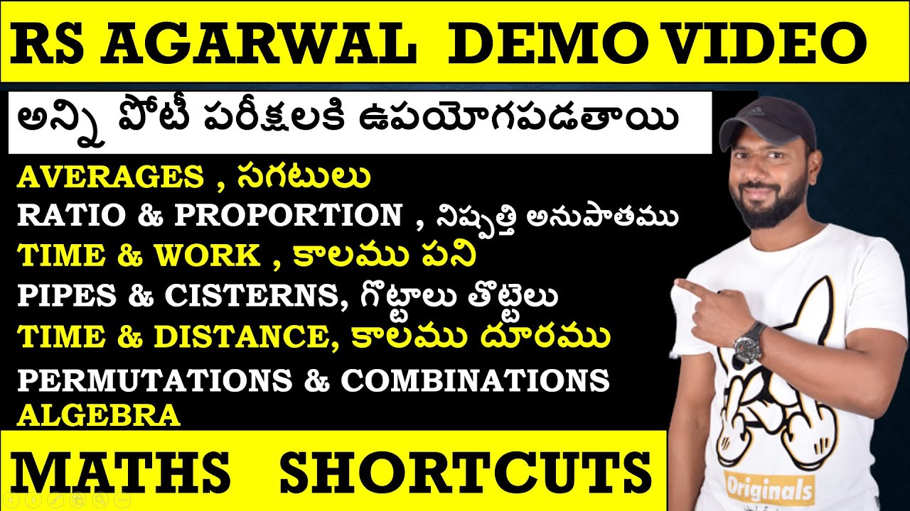 ARITHMETIC SHORTCUTS IN TELUGU || RS AGGARWAL DEMO VIDEO || USEFUL FOR ...