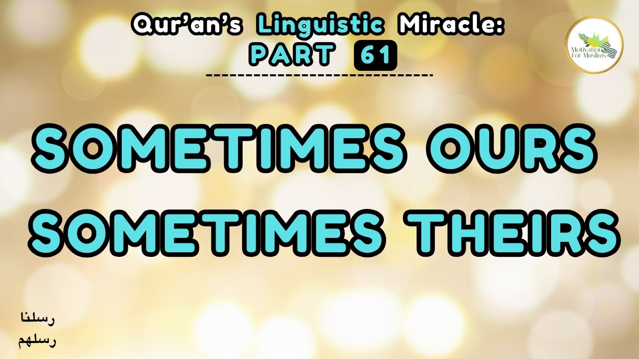 Qur'an's Linguistic Miracle #61: TWO RELATIONSHIPS AT ONCE - YouTube