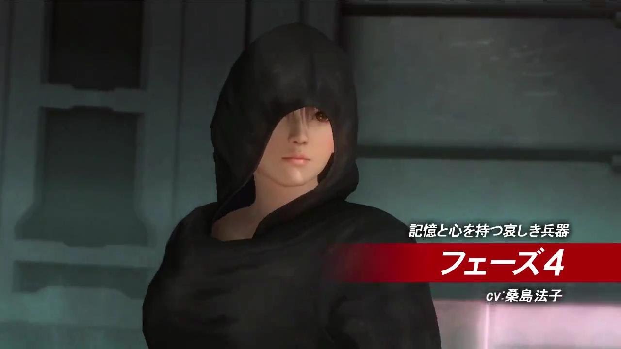 DOA5UA PHASE-4 Official Introduction - YouTube