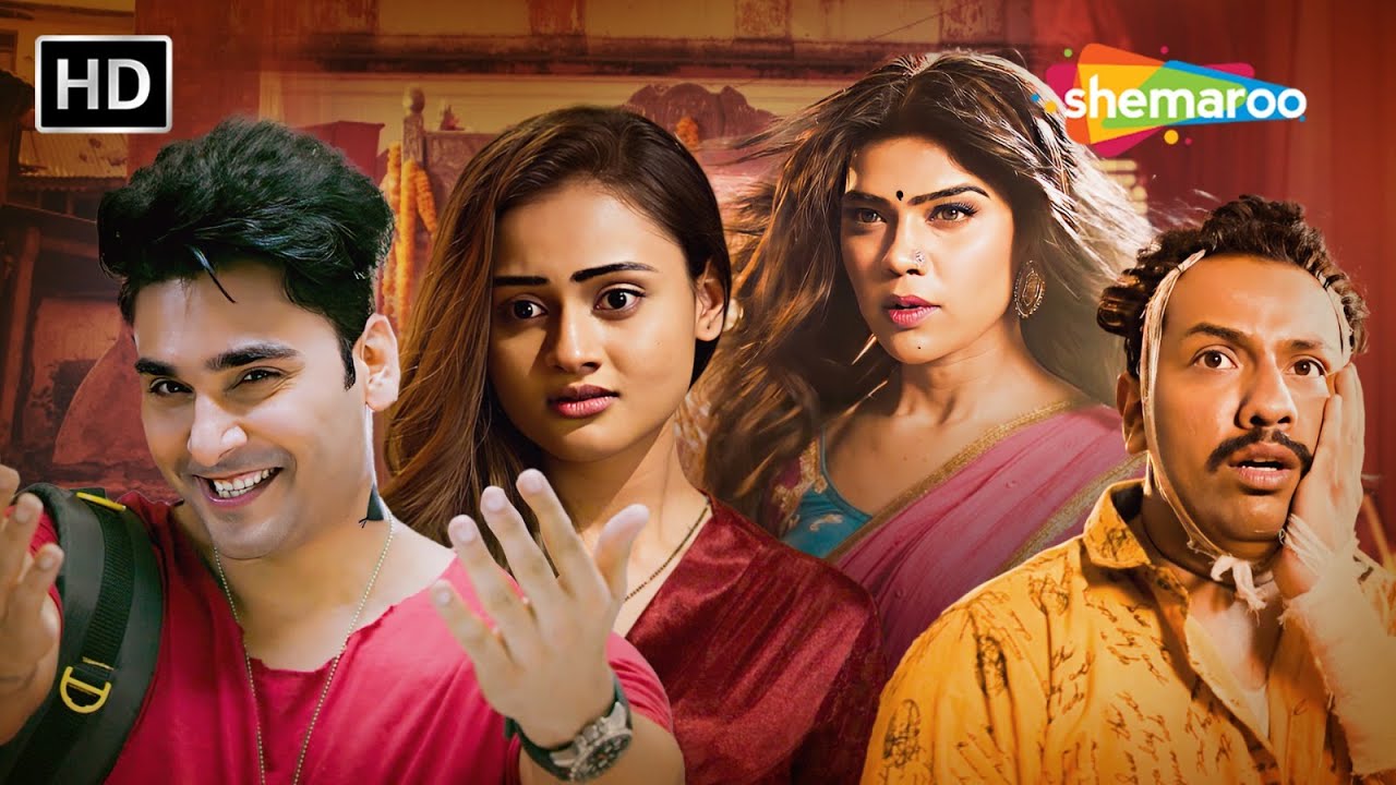 Janki Ane Mitra Na Chhutti Gaya Chhakka | New Gujarati Movie Scenes | Bharat Chawda New Movie ...