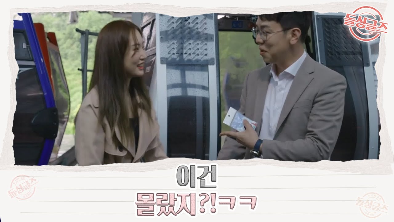 '시간이 없다!' 김재열이 준비한 회심의 필살기 MBN 210808 방송 - YouTube