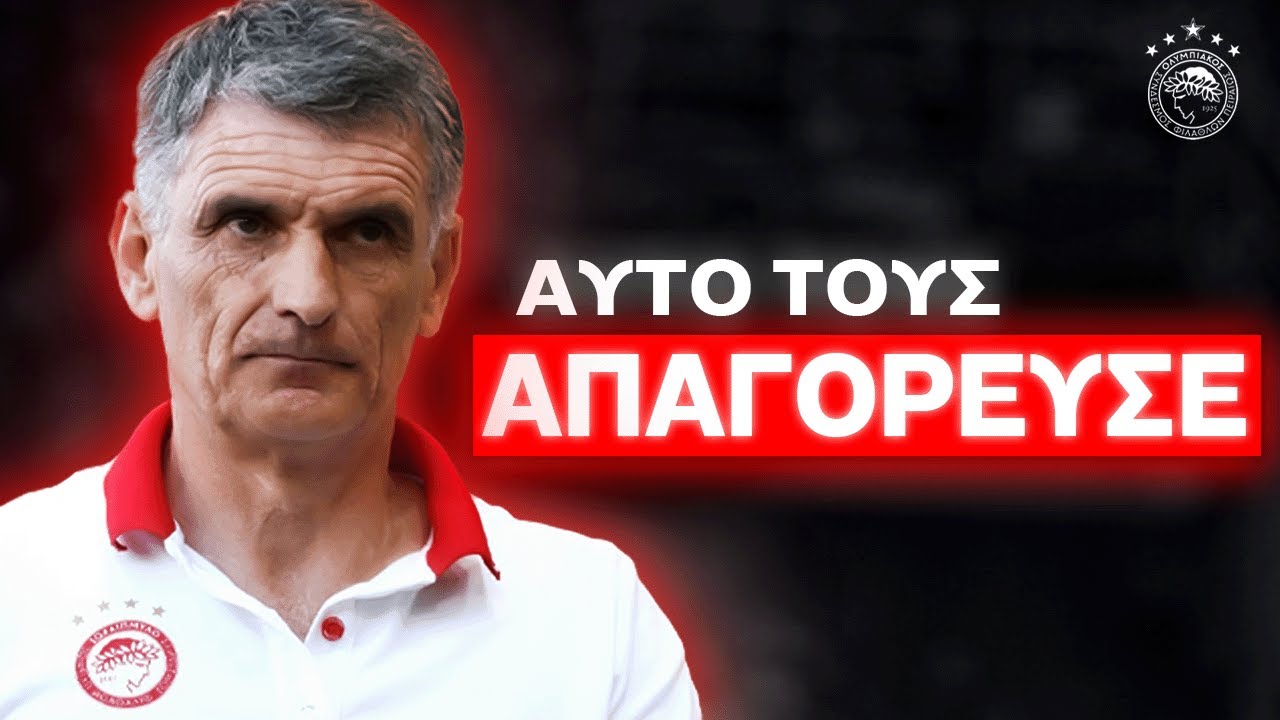 ΑYTO ΑΛΛΑΖΕΙ Ο ΜΕΝΤΙΛΙΜΠΑΡ! - Η ΜΕΓΑΛΗ ΑΠΑΟΓΡΕΥΣΗ ΤΟΥ ΠΡΙΝ ΤΟΝ ΑΡΗ ...