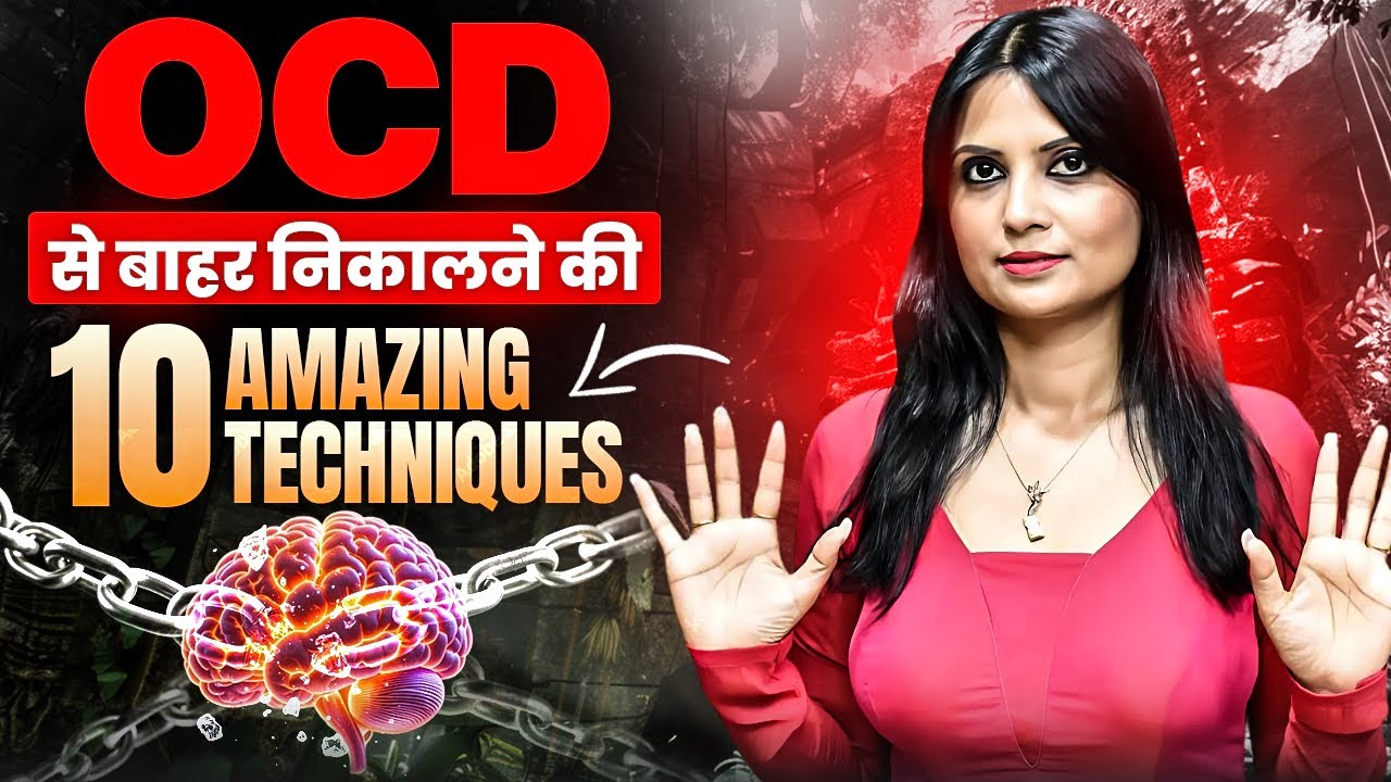 How to Control OCD Compulsions l How to Stop OCD Compulsions l Dr Kashika Jain - YouTube