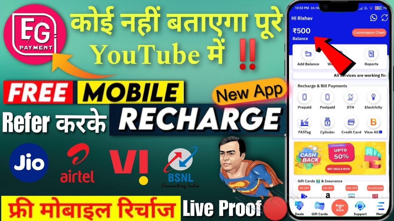EG Payment App | Best Free Mobile Recharge App | How to Recharge Mobile ...