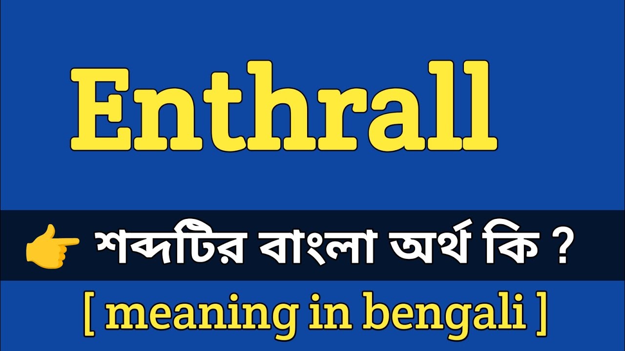 Enthrall Meaning in Bengali With Example || Enthrall শব্দটির বাংলা অর্থ ...