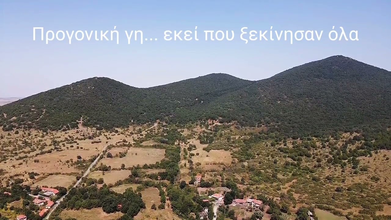 "ΑΝΑΘΕΜΑ ΤΟΝ ΜΑΣΤΟΡΑ" (ΖΩΝΑΡΑΔΙΚΟ)- ΜΕΓΑΛΟ ΜΟΝΑΣΤΗΡΙ, ΑΝΑΤΟΛΙΚΗ ΡΩΜΥΛΙΑ ...