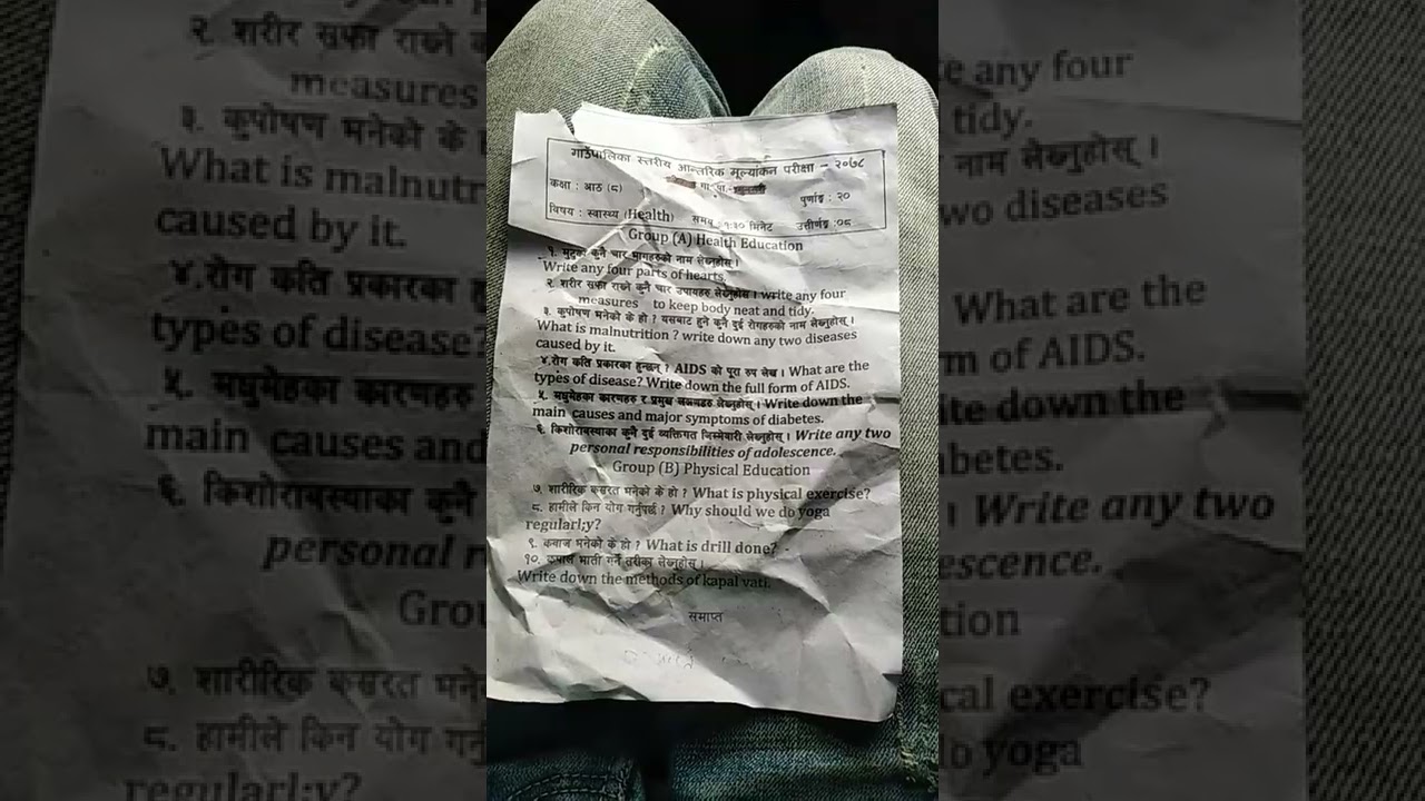 BLE Class 8 Health Question Paper |BLE 2078 question paper |Basic Level ...