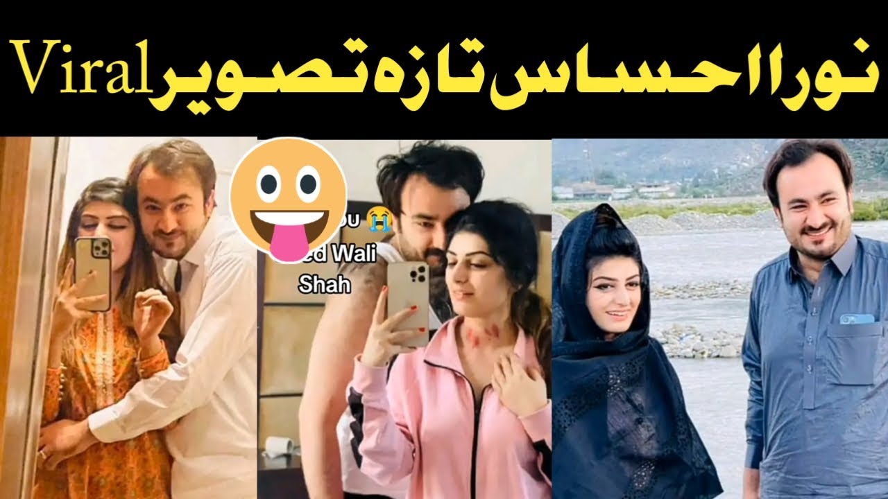 Noora ihsas Picture Viral ! Noora Ehsas khawand 2024 ! نورہ احساس - YouTube