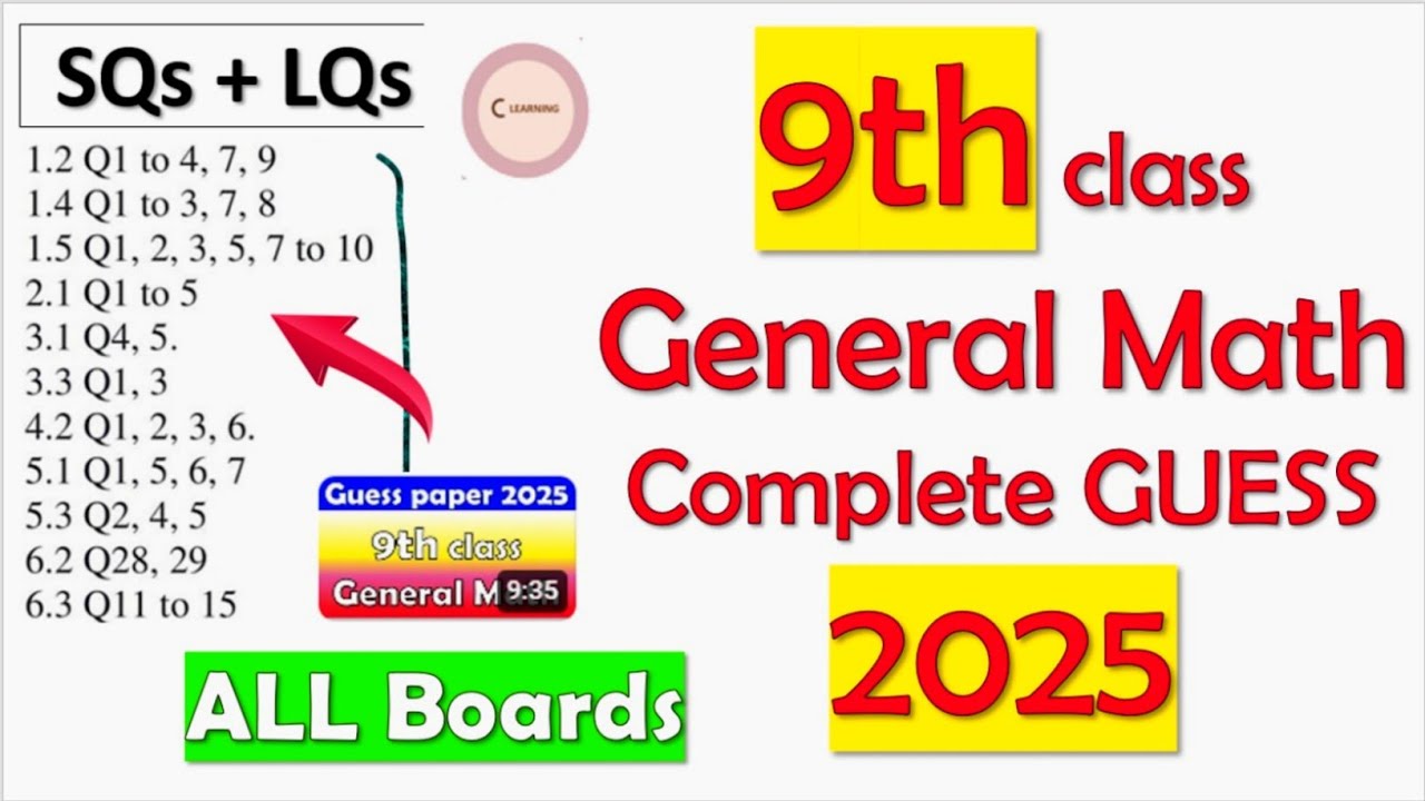 9th class General Math guess paper 2025|9th v.v.v imp questions 2025 ...