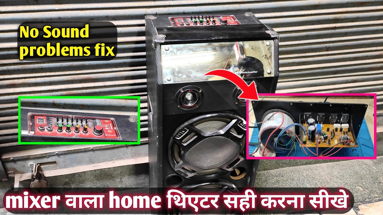 Clarion Mixer Tower Home Theater repair no sound | Clarion home theater ...