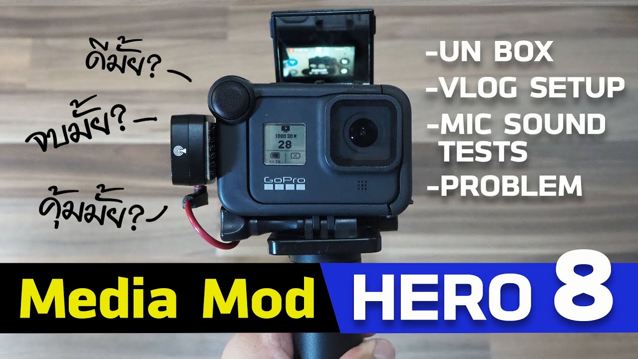 Media Mod GoPro 8 :【 ดีมั้ย? จบมั้ย? คุ้มมั้ย? ซื้อมั้ย?!】กับ โกโปร8 ...
