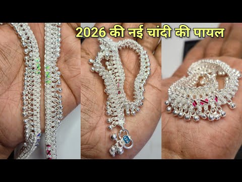 New silver anklets designs 2026/Daily Use Silver anklets designs with price 