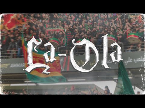 A.E.M - LA OLA - حب و عقلية -  الموجة