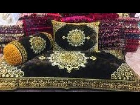 Afghan Toshak and Bed Sheets new Design Available - YouTube