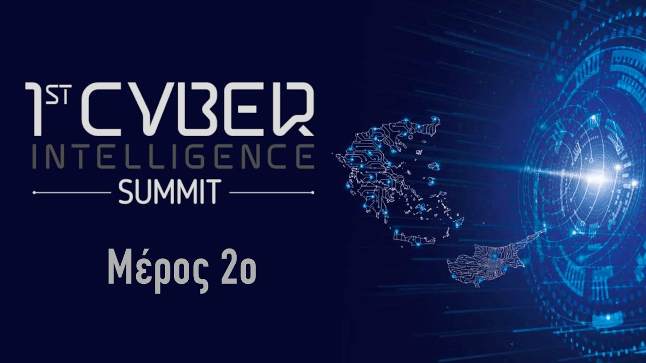 ΜΕΡΟΣ 2ο - 1st Cyber Intelligence Summit 2025 - YouTube
