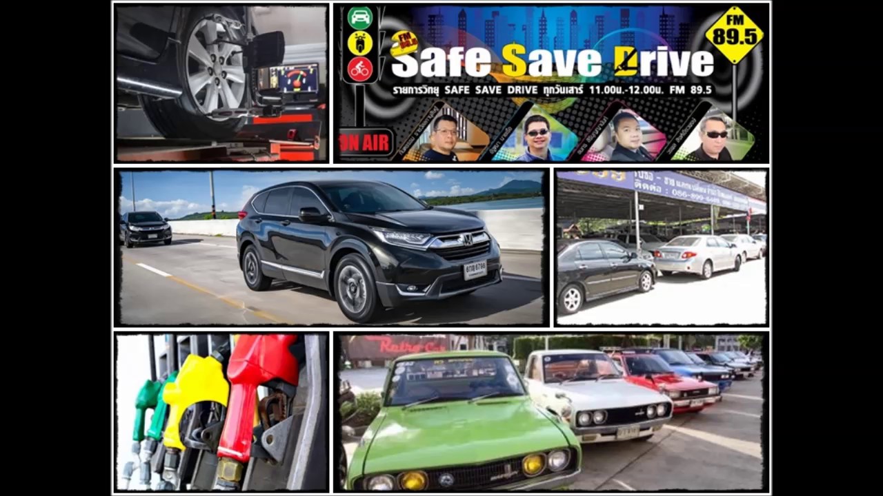 SAFE SAVE DRIVE วันที่10/6/60 - YouTube