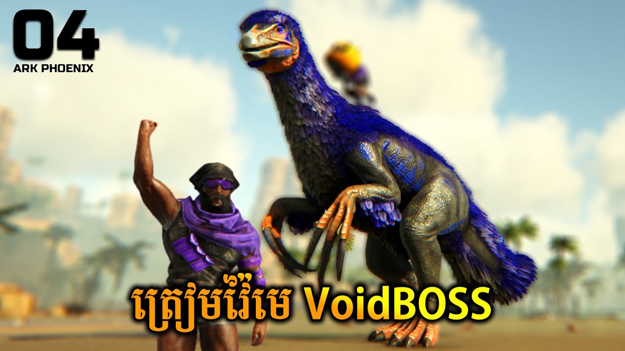 PREPARE FOR FIGHT THE FIRST BOSS TIRED 💪💪 | ARK MEGA PHOENIX KHMER Ep04 ...