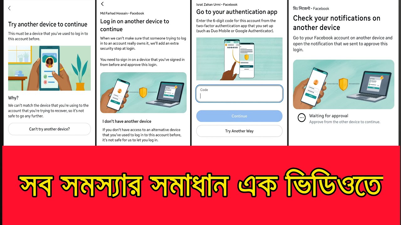 Check Your Notifications on Another Device || Log in On Another Device ...