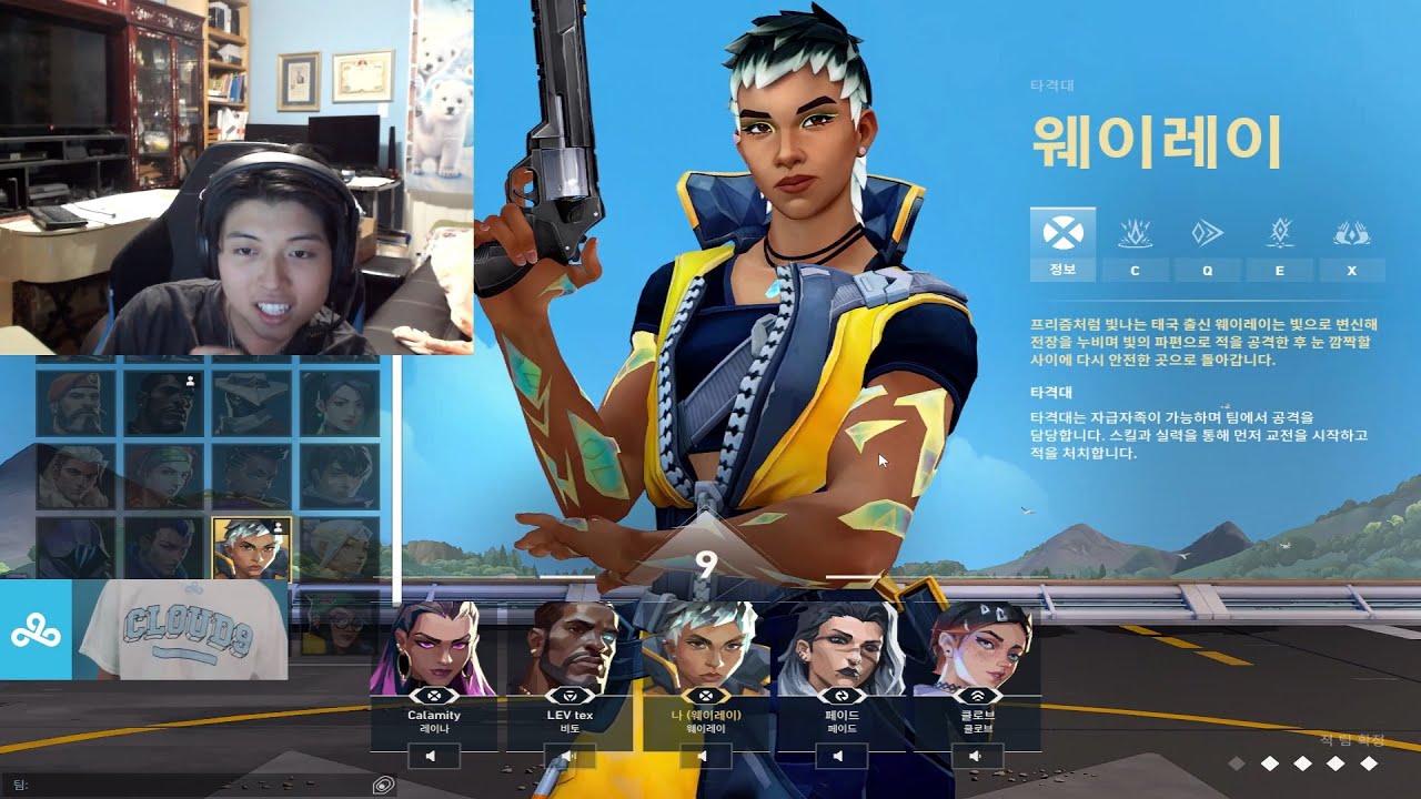 This is Why OXY IS KING - mvp C9 OXY WAYLAY VALORANT GAMEPLAYSupport ...