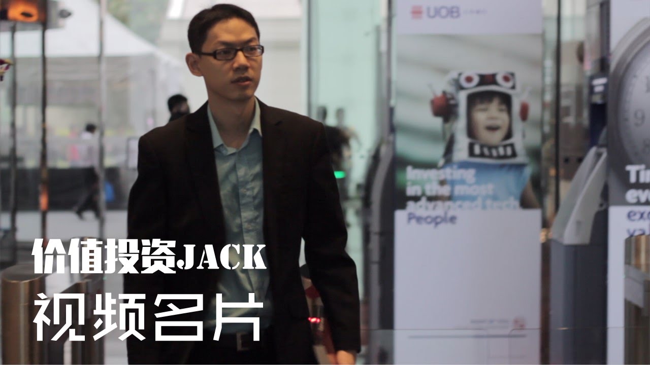 Jack Chu Professioanl Video Name Card - YouTube