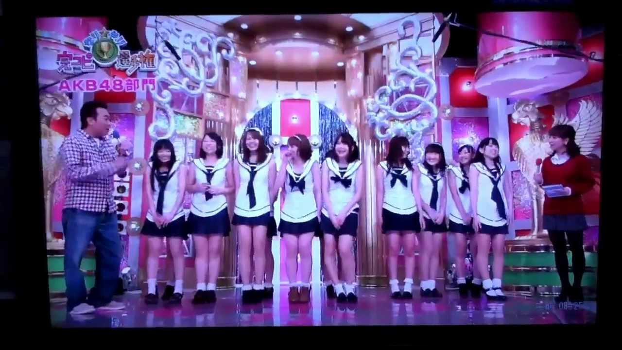 なりきり完コピ選手権 AKB部門 everydayカチューシャ - YouTube