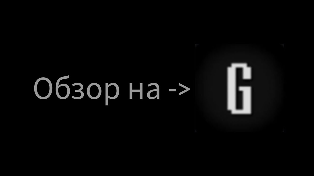 Обзор на gorebox remastered - YouTube