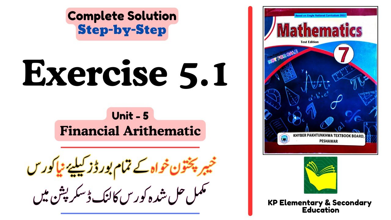 Exercise 5.1 Class 7 Maths KPK | Unit 5 - Financial Arithmetic | KPK ...
