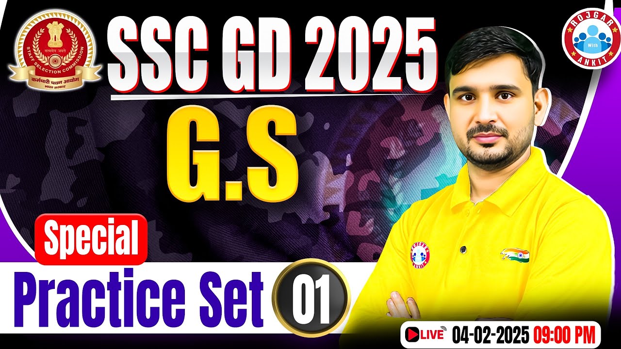 SSC GD 2025 | SSC GD GS Special Practice Set 01 | GS MCQs For SSC GD ...