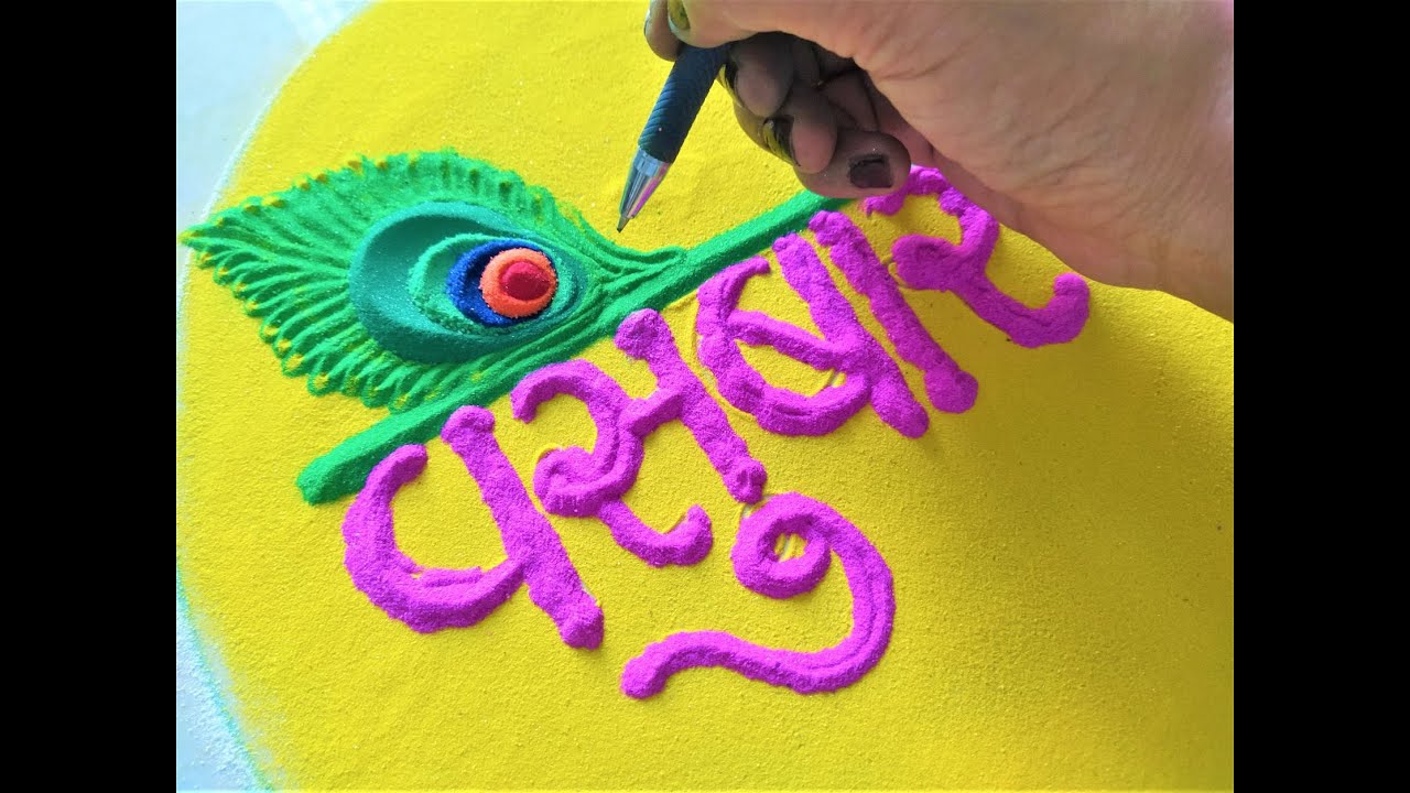 vasubaras rangoli | vasubaras Rangoli 2021 | vasubaras Rangoli easy ...