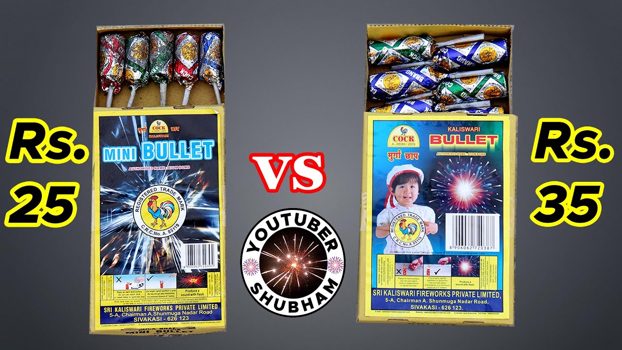 BULLET vs Mini BULLET - CockBrand - Diwali 2020 Cracker Testing - YouTube